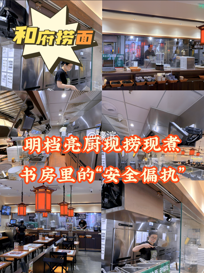 干饭人狂喜！这3家店后厨全公开，太安心了 - 美食天地 - 濠滨论坛